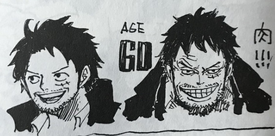 Aquecimento SBS 89 | One Piece Ex