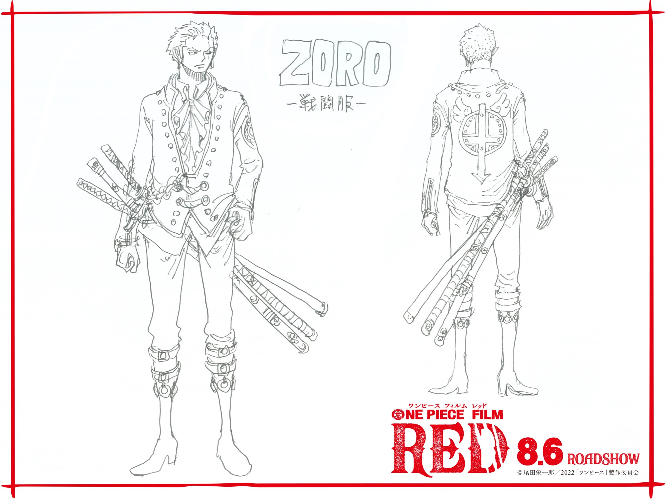 Novo Visual do Zoro em ONE PIECE FILM RED | One Piece Ex